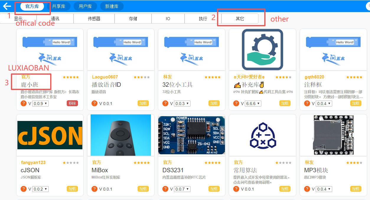 A Speech Recognition Module Better than LD3320: LU-ASR01 tutorial ...