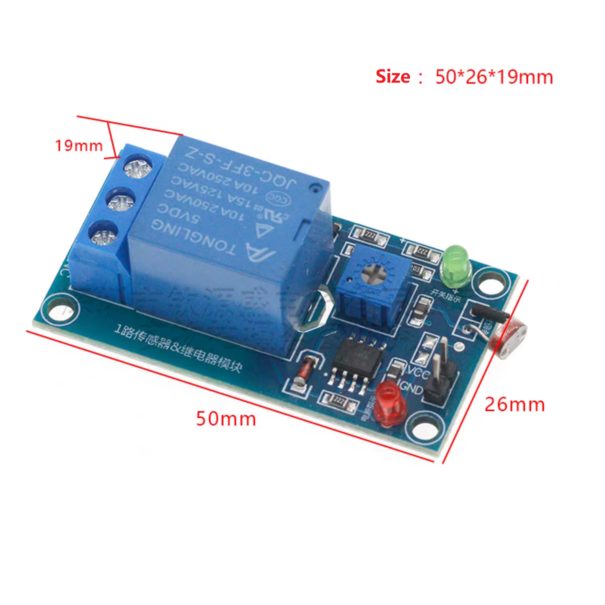 LDR Photoresistor Relay Module – Easyelecmodule