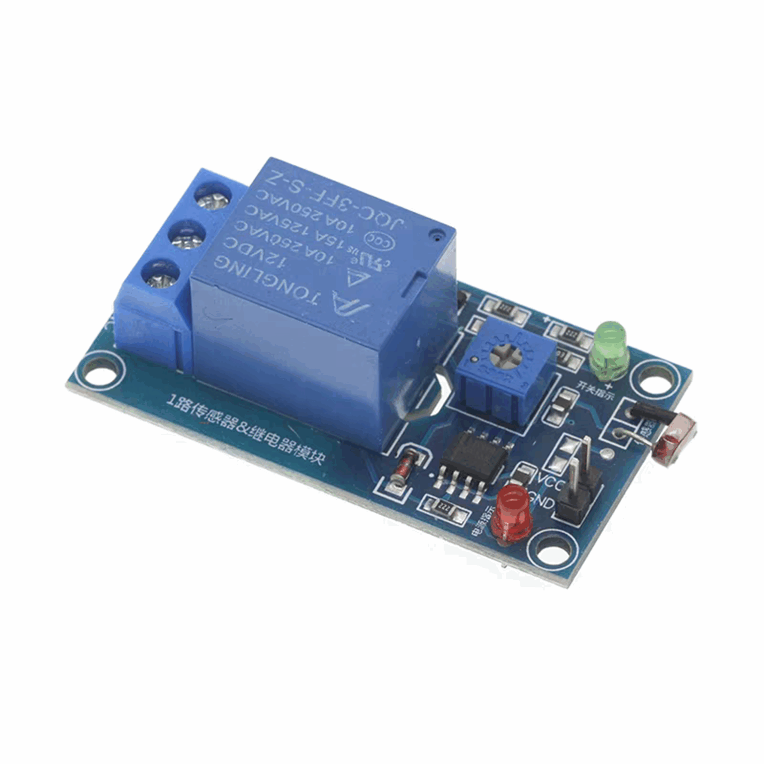 ldr photoresistor relay module – Easyelecmodule