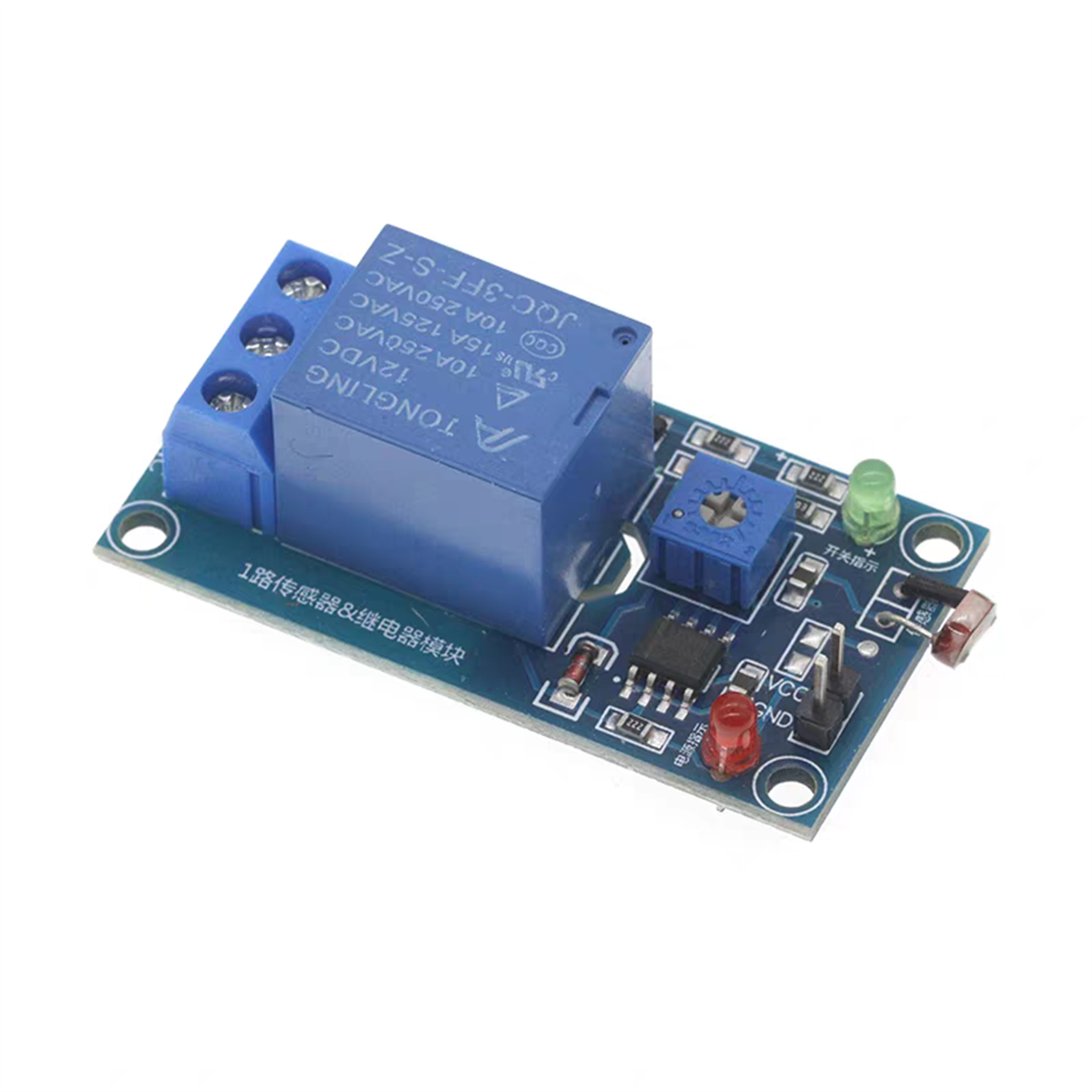 LDR Photoresistor Relay Module – Easyelecmodule