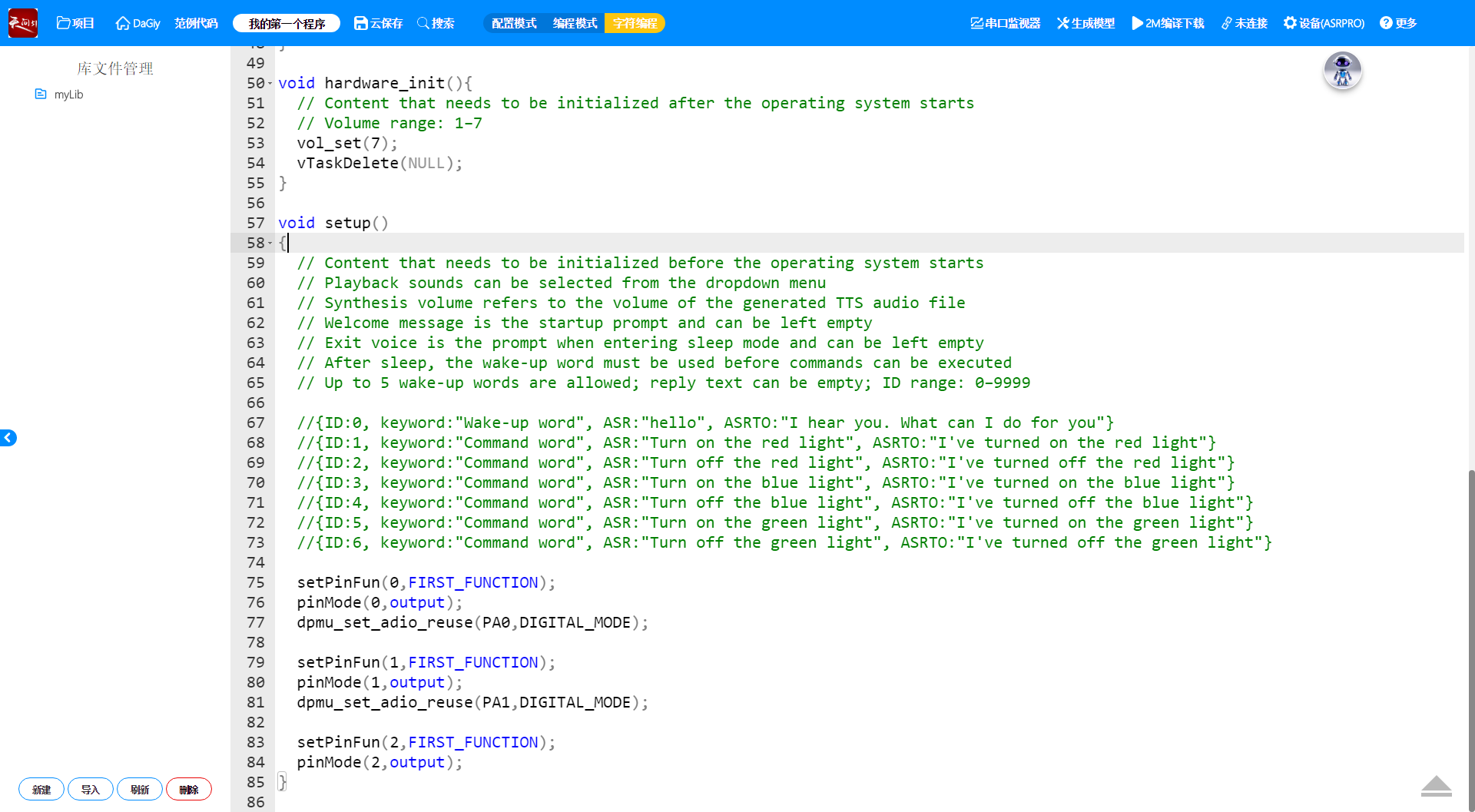ASR-PRO Voice Control Board – Easyelecmodule